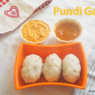 Pundi Gatti | Rice Dumpling Recipe - Udupi Recipes