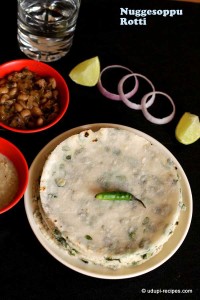 Drumstick Leaves Rotti | Nuggesoppina Rotti Recipe - Udupi Recipes